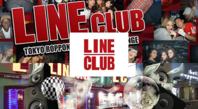 ラインクラブ - LINE CLUB - 口コミ・クーポン・イベント・ゲスト - クラブナウ